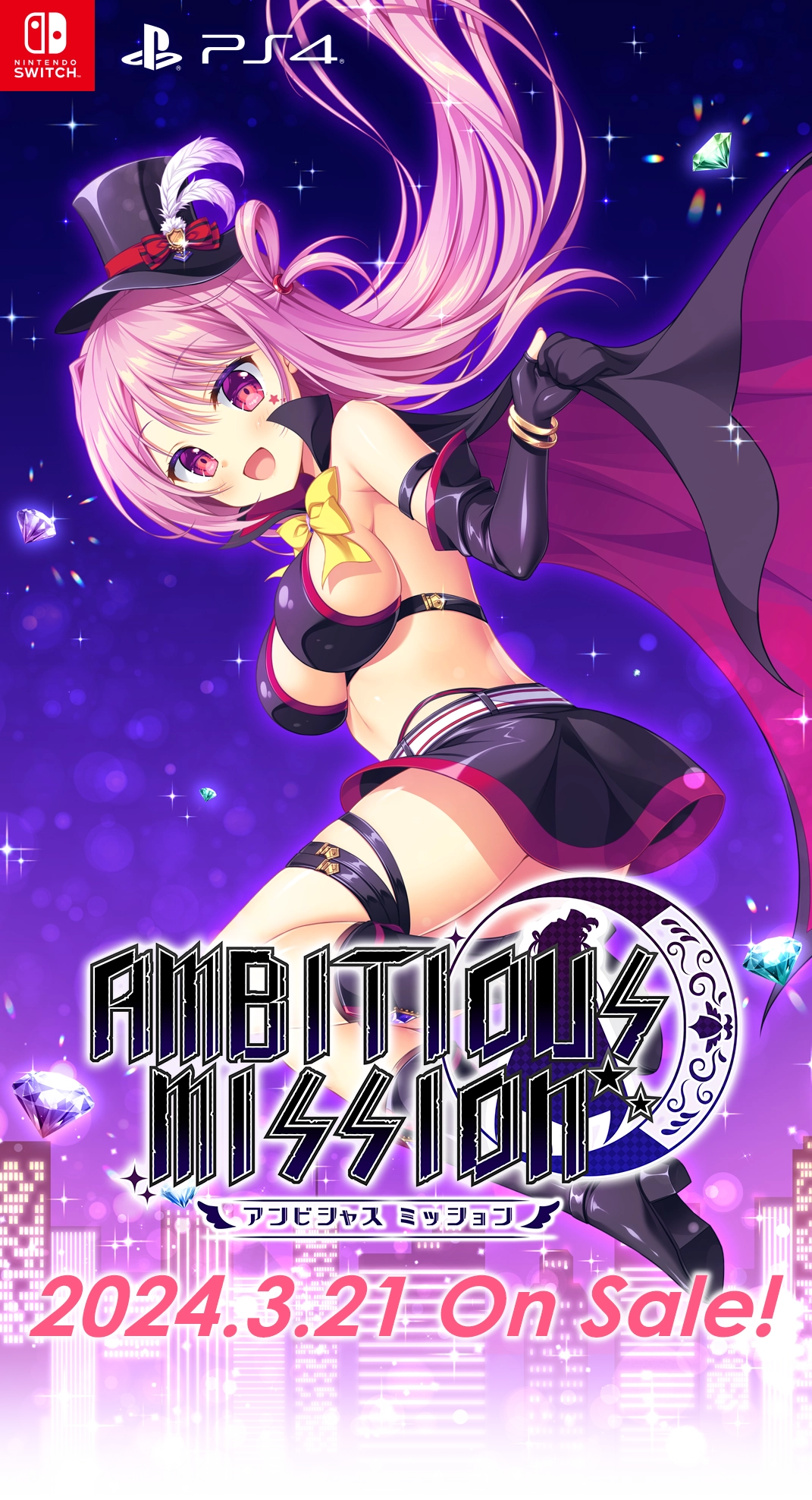 PS4/Switch『AMBITIOUS MISSION』オフィシャルサイト ｜ ENTERGRAM